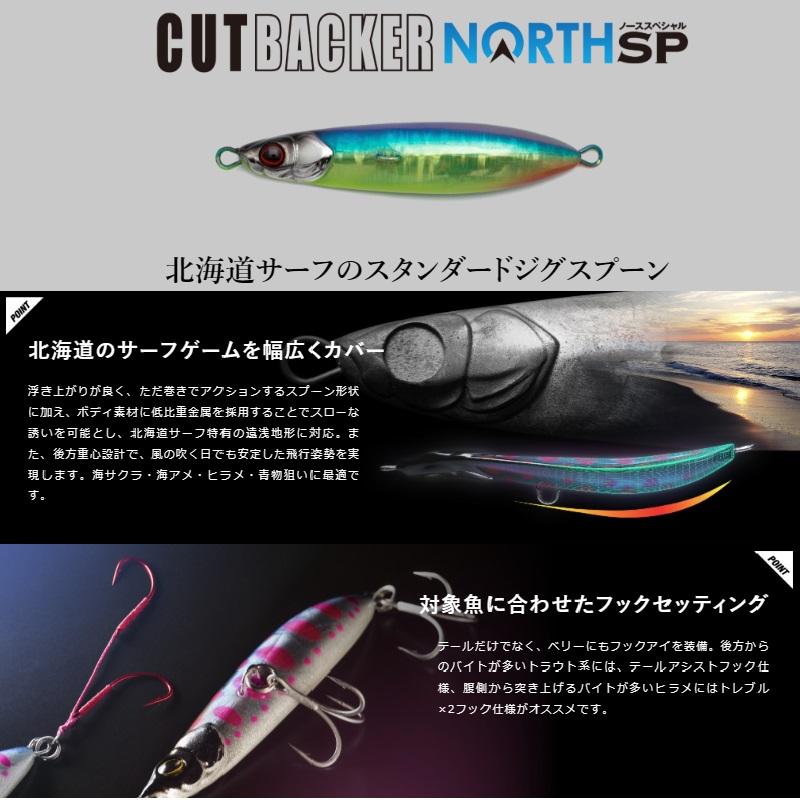 JACKALL ジャッカル カットバッカー 28g NORTH Special 幻惑ピンク : 釣具のFTO - 通販 - Yahoo!ショッピング