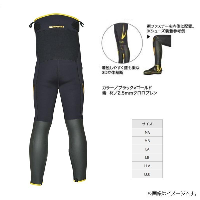 下野 FT-308TG MJB ハイパーフィットタイツTG 2.5mm LLB 爆買 : 釣具のFTO - 通販 - Yahoo!ショッピング