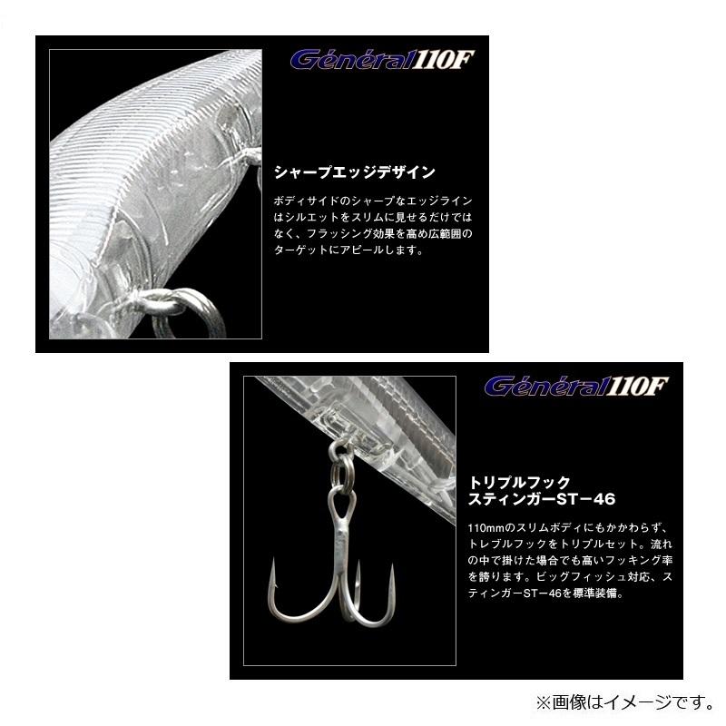 EverGreen エバーグリーン ジェネラル110F #772 マットライム : 釣具のFTO - 通販 - Yahoo!ショッピング