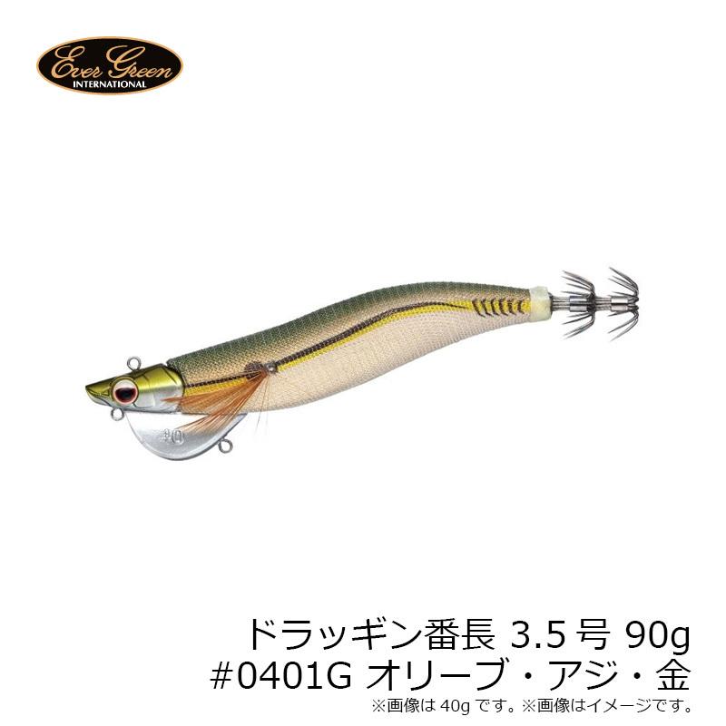 EverGreen エバーグリーン ドラッギン番長3.5号 90g #0401G OL・アジ・G : 釣具のFTO - 通販 - Yahoo ...