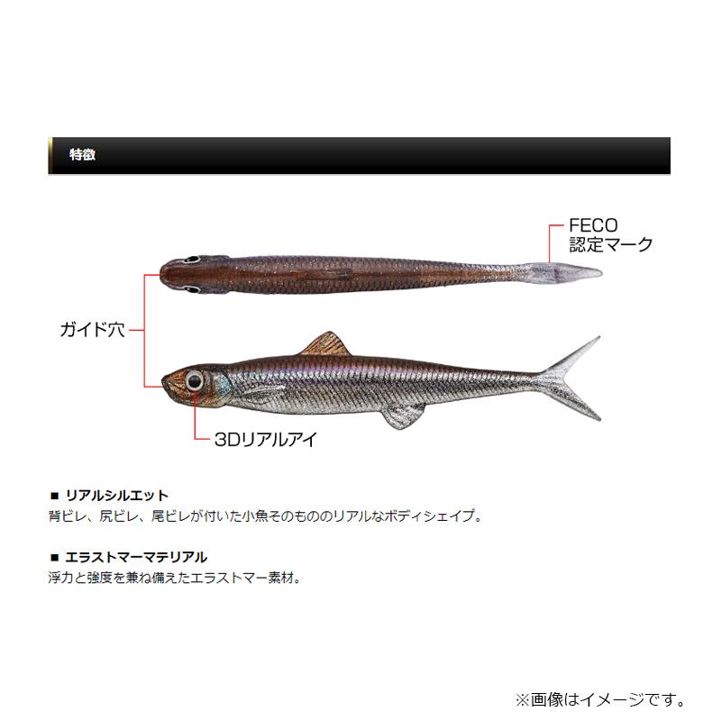 EverGreen エバーグリーン ラストエース110F #138 ネオンワカサギ : 釣具のFTO - 通販 - Yahoo!ショッピング