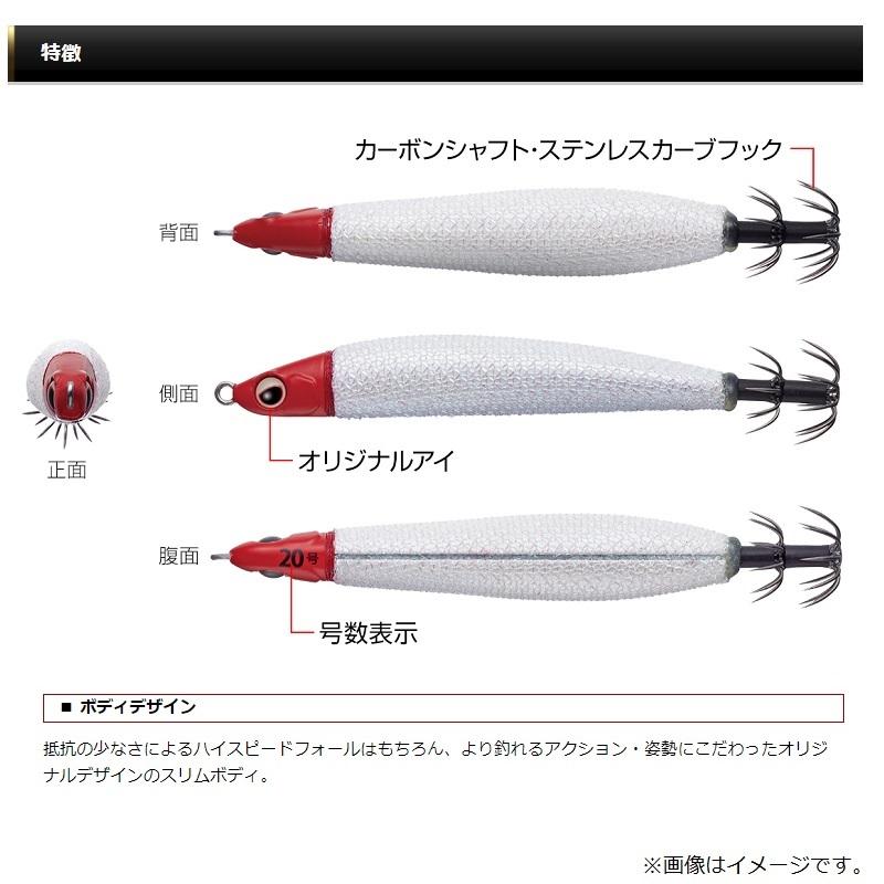 エバーグリーン メタル番長スリム30号 MB03 レッド/チャート :4533625140906:釣具のFTO - 通販 - Yahoo!ショッピング