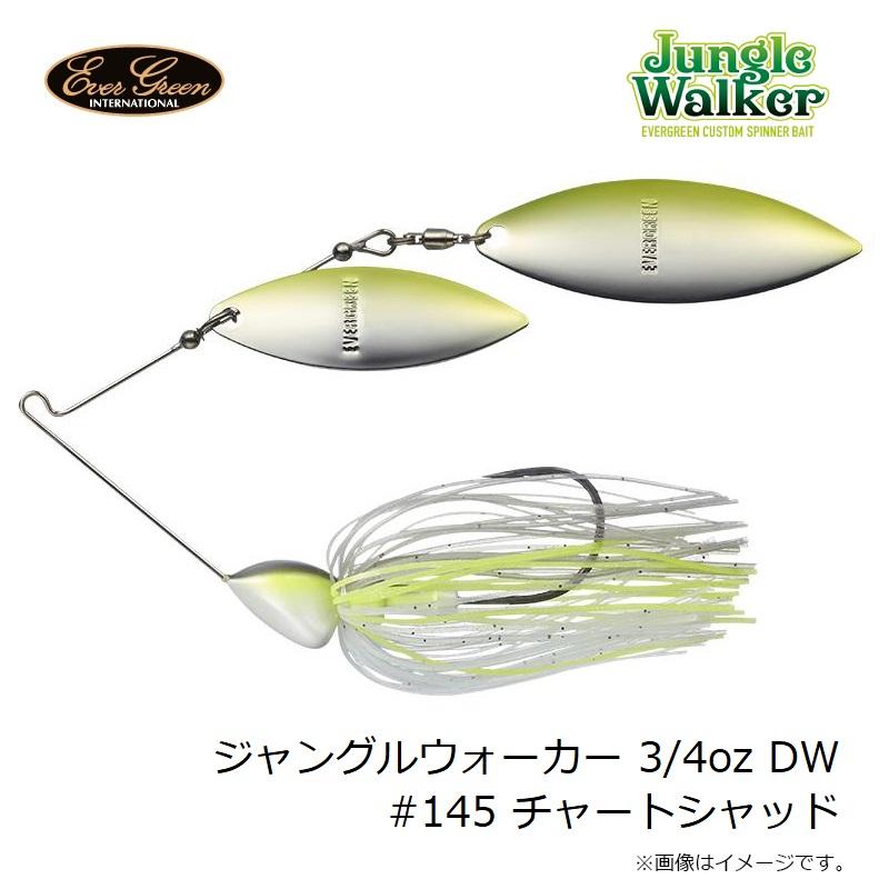 エバーグリーン ジャングルウォーカー 3/4oz DW #145 チャートシャッド :4533625142221:釣具のFTO - 通販 ...