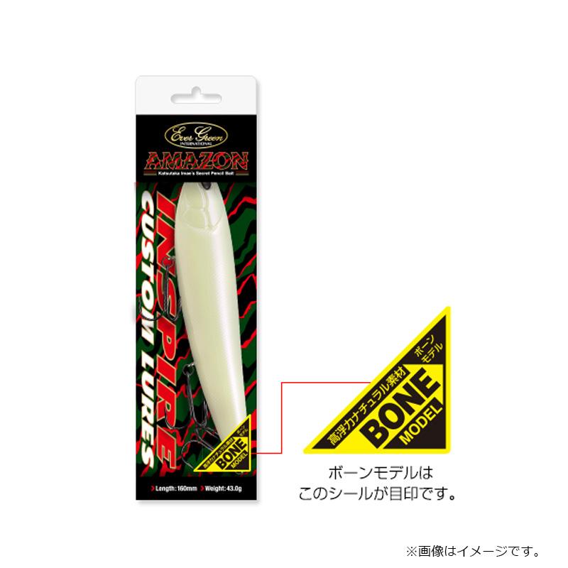EverGreen エバーグリーン アマゾン ボーンモデル #N839 マットライムブラックベリーN : 釣具のFTO - 通販 ...
