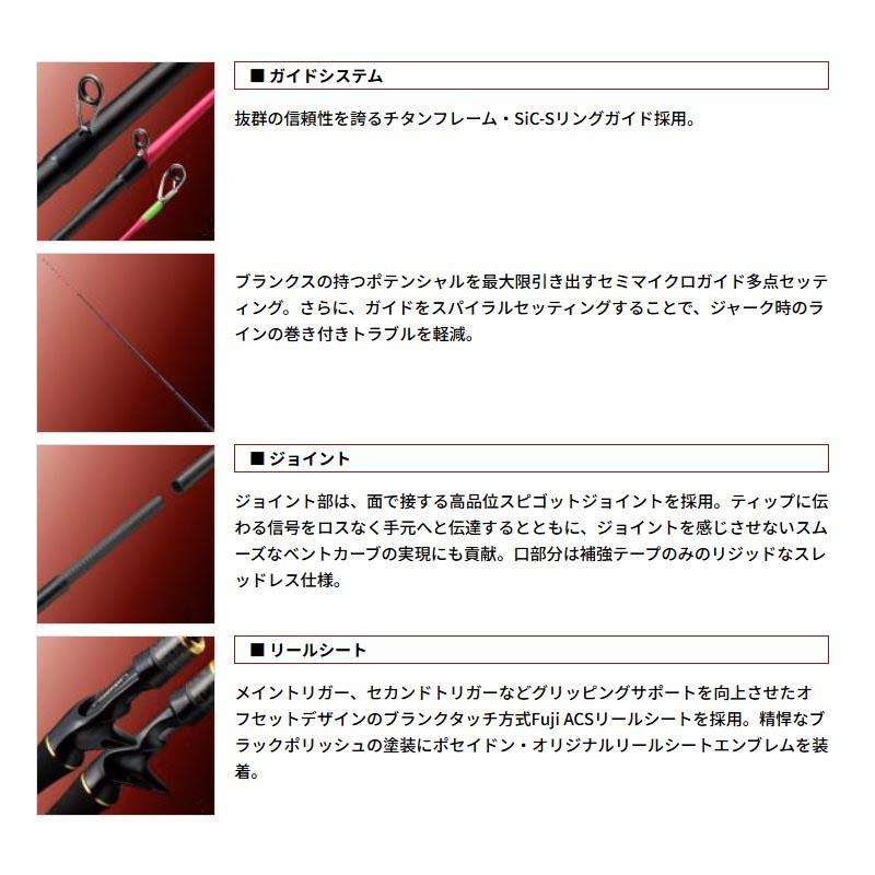 EverGreen エバーグリーン NEWインペリアル NIMC-611M-ST STマスターC611 (イカメタル・オモリグモデル ...