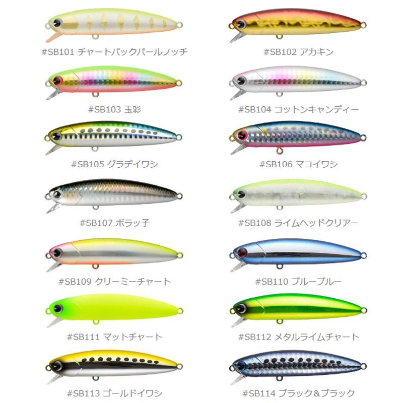 アムズデザイン sobat 80 #SB109 クリーミーチャート 80 : 4539625066314 : 釣具のFTO - 通販 ...