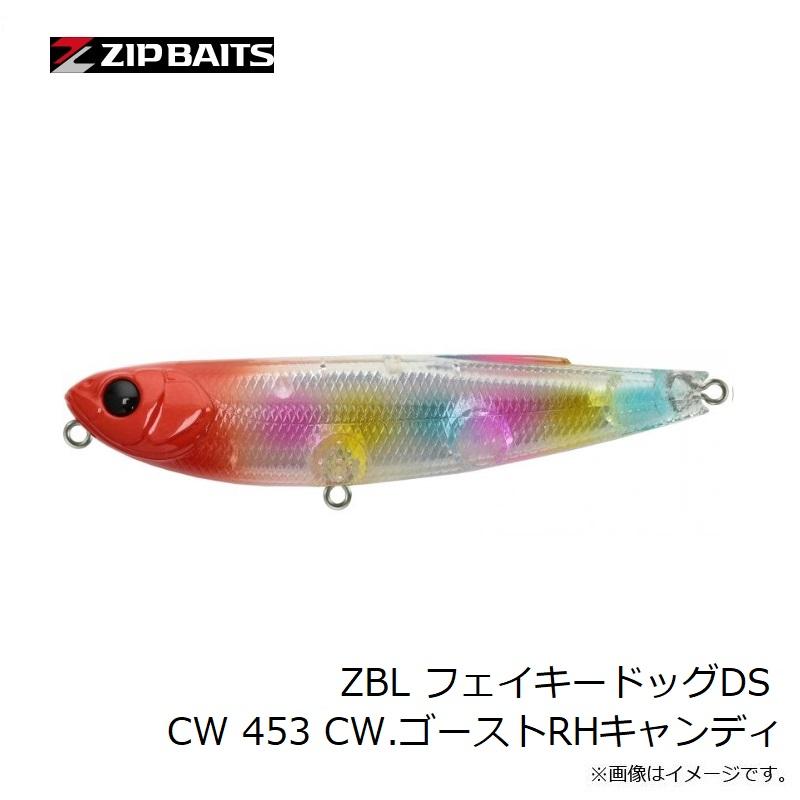 ジップベイツ ZBL フェイキードッグDS CW 453 CW.ゴーストRHキャンディ : 釣具のFTO - 通販 - Yahoo!ショッピング