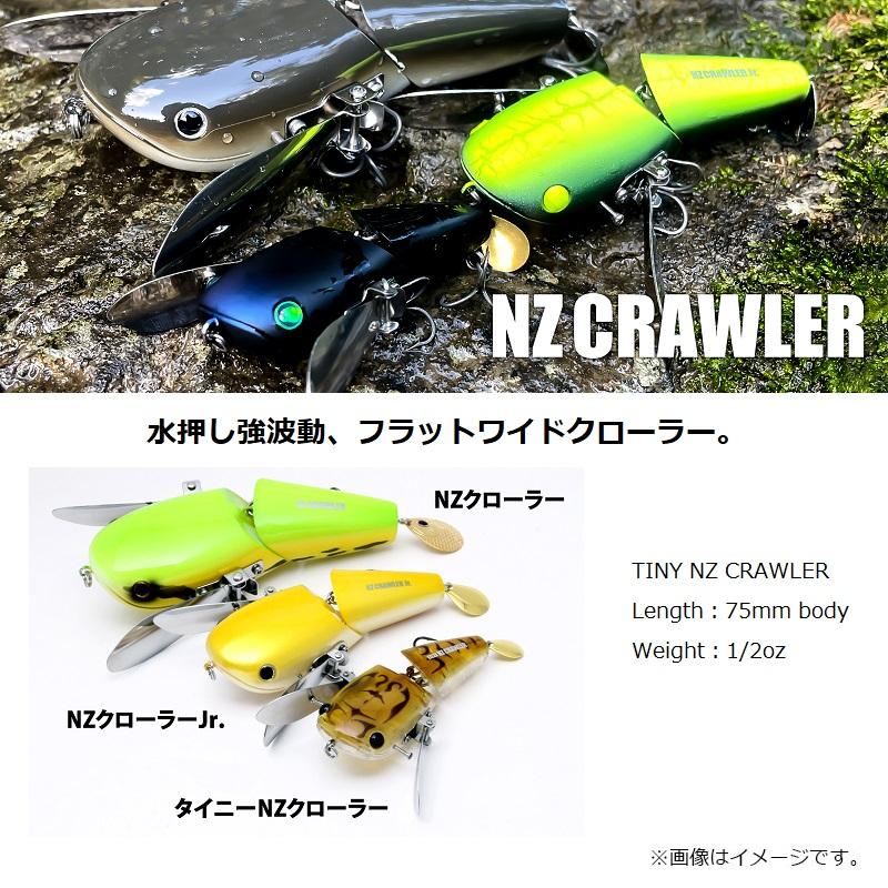 deps デプス タイニーNZクローラー #13 ハルゼミ : 釣具のFTO - 通販 - Yahoo!ショッピング
