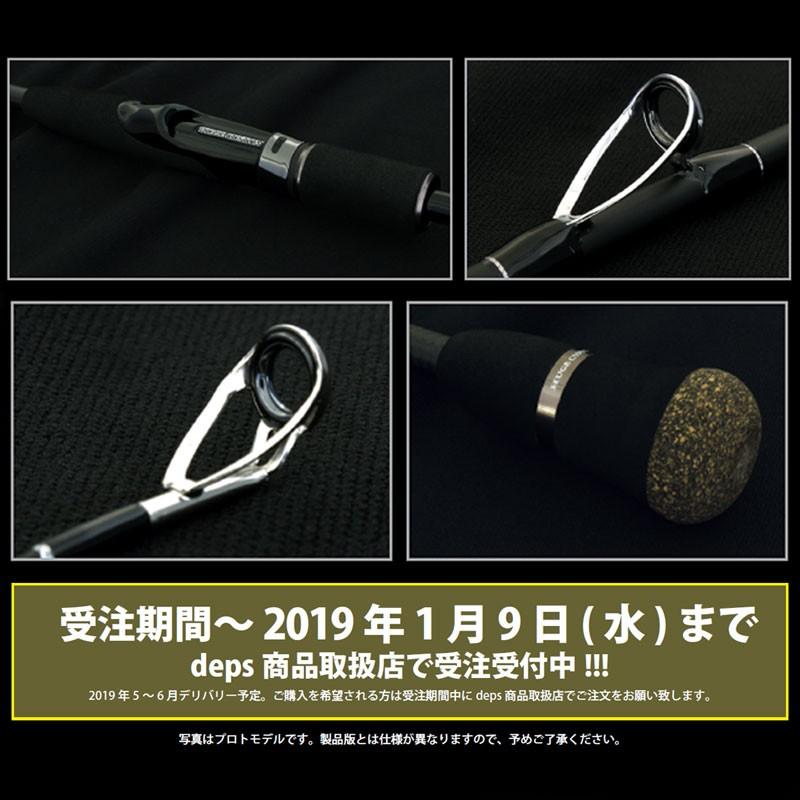 deps デプス ヒュージカスタム HS1N-76R / スピニングモデル : 釣具のFTO - 通販 - Yahoo!ショッピング