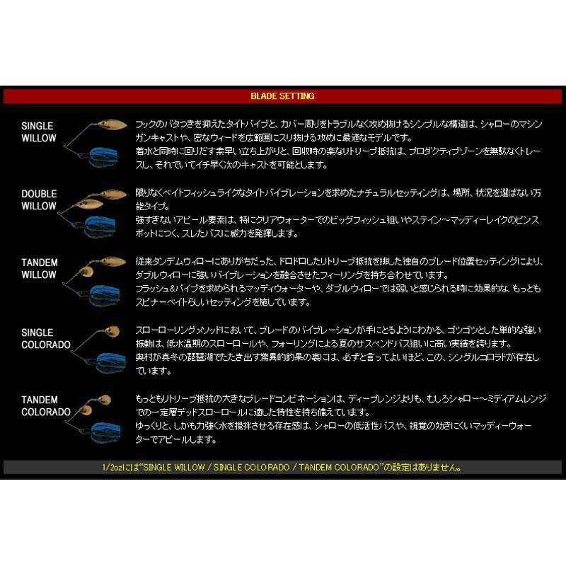 deps デプス B-CUSTOM 3/8oz TW #05 ナイトヘッド : 釣具のFTO - 通販 - Yahoo!ショッピング