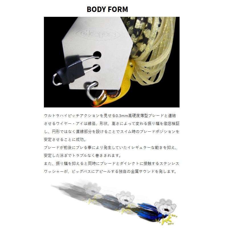 deps デプス B-CUSTOM CHATTER Bカスタムチャター 1/2oz #04 デッドグラス : 釣具のFTO - 通販 ...