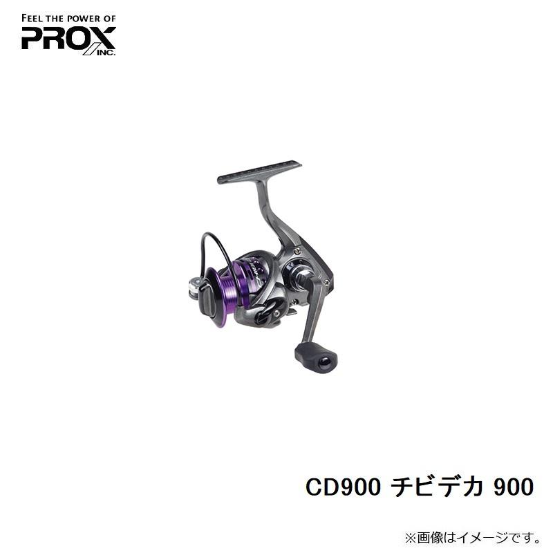 PROX（プロックス） CD900 チビデカ 900 : 釣具のFTO - 通販 - Yahoo!ショッピング