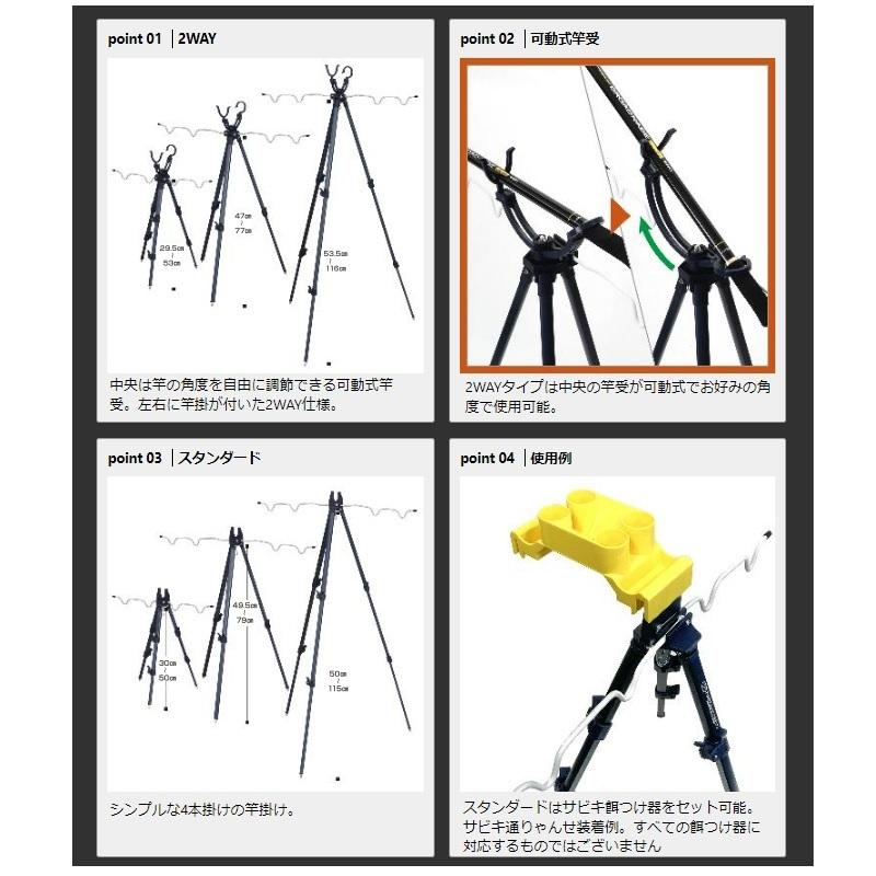 PROX プロックス PX769375D フィッシング三脚2WAY竿受 2段-75cm : 釣具のFTO - 通販 - Yahoo!ショッピング