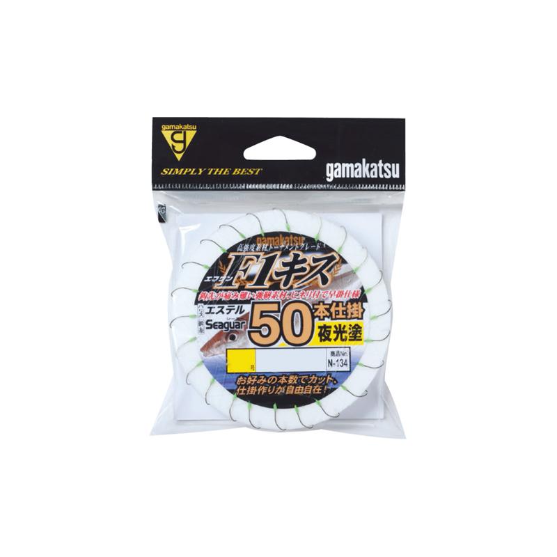 Gamakatsu がまかつ N134 F1キス50本仕掛 夜光塗 4-0.8 : 釣具のFTO - 通販 - Yahoo!ショッピング