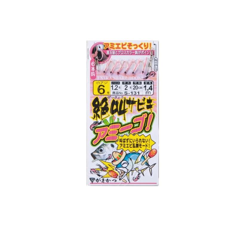 Gamakatsu がまかつ S131 絶叫サビキ アミーゴ 6-1.2 : 釣具のFTO - 通販 - Yahoo!ショッピング