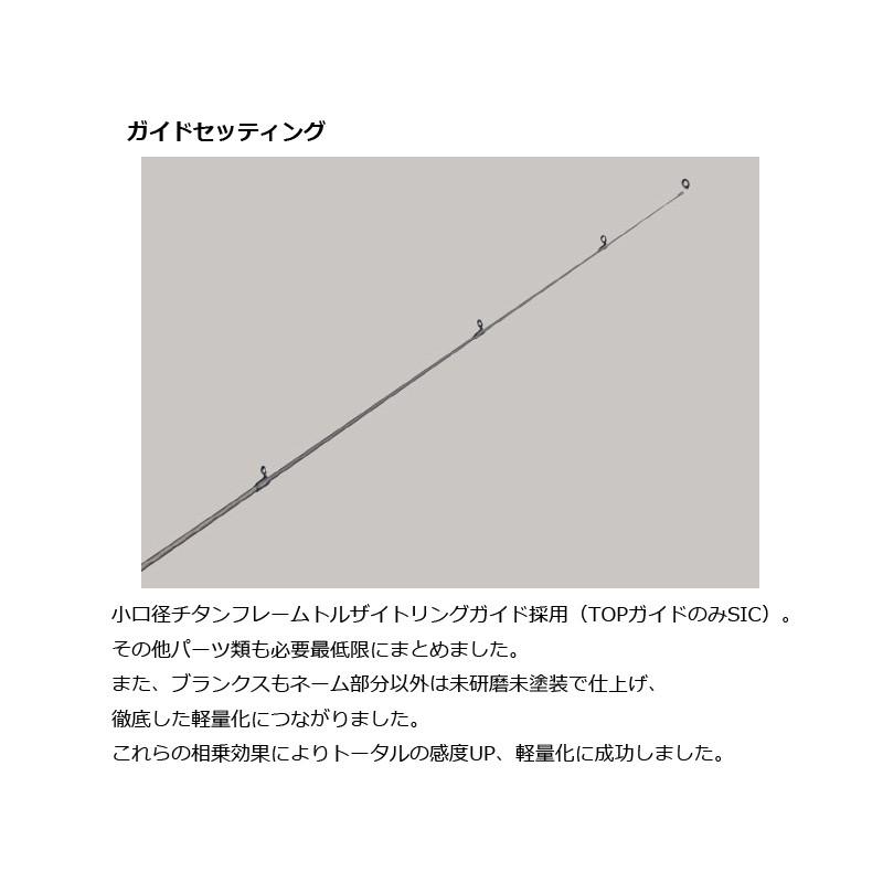 がまかつ LUXXE 宵姫 天 S54FL-solid / ライトSWロッド アジングロッド ワンハンド : 4549018481808 : 釣具のFTO - 通販 - Yahoo!ショッピング