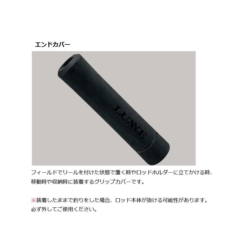 Gamakatsu（がまかつ） LUXXE 宵姫 天 S61L-solid / ライトSWロッド