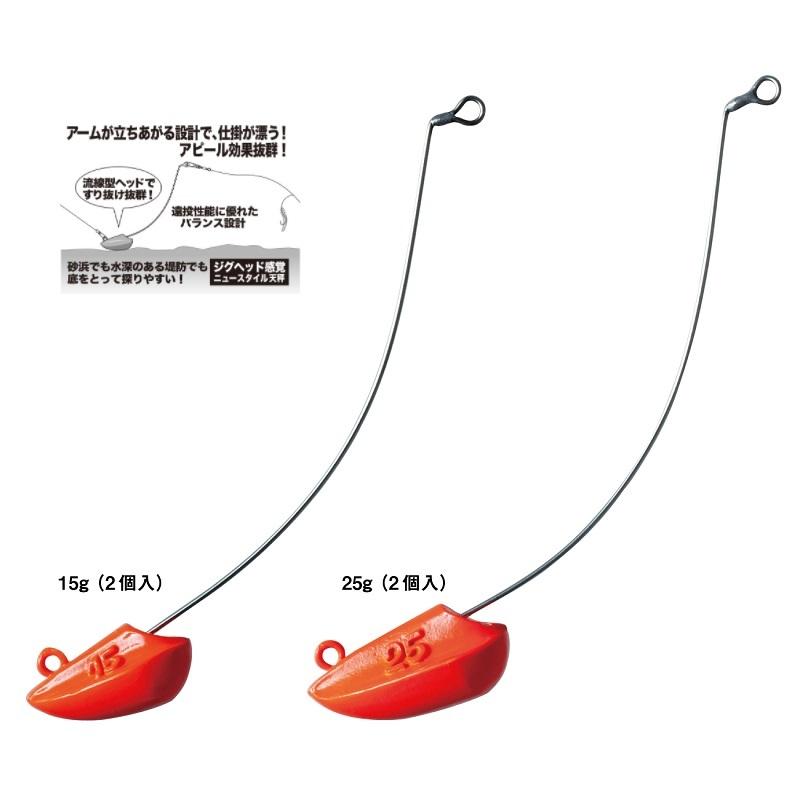 Gamakatsu がまかつ RG115 アッパーキャストジグ 15g : 釣具のFTO - 通販 - Yahoo!ショッピング