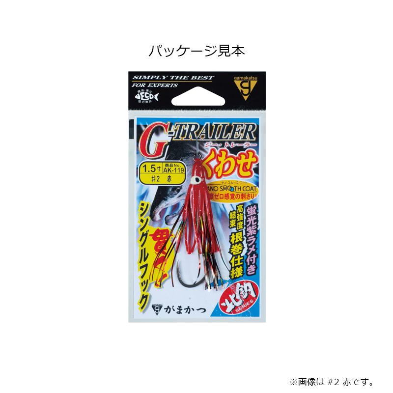Gamakatsu がまかつ AK119 G-トレーラーくわせ シングル 1.5寸 #4 ピンク夜光線 : 釣具のFTO - 通販 ...
