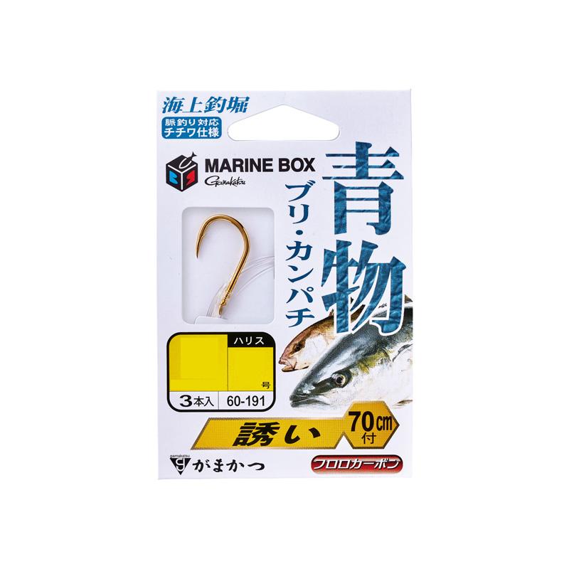 Gamakatsu がまかつ 60-191 糸付 海上釣堀 マリンボックス 青物 誘い 70cm 3L : 釣具のFTO - 通販 - Yahoo!ショッピング