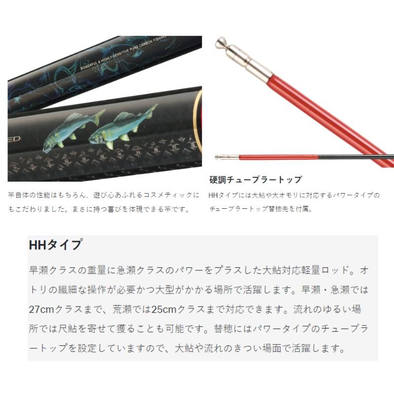 がまかつ がま鮎 ダンシングマスター HH-9m【大型2】 Gamakatsu（がまかつ） がま鮎 ダンシングマスター HH-9m【大型2