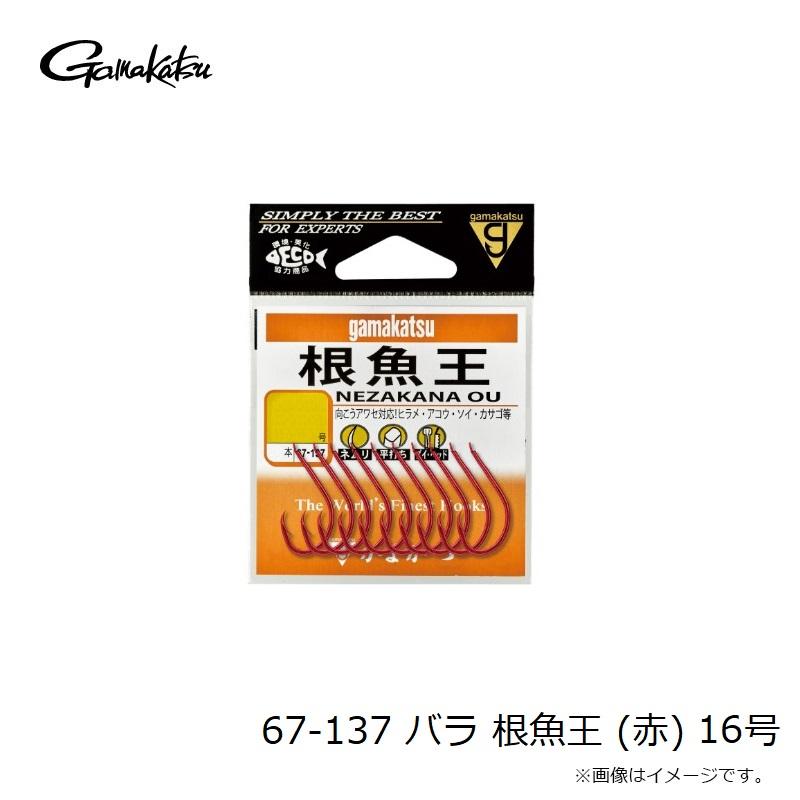 Gamakatsu がまかつ 67-137 バラ 根魚王 (赤) 16号 : 釣具のFTO - 通販 - Yahoo!ショッピング