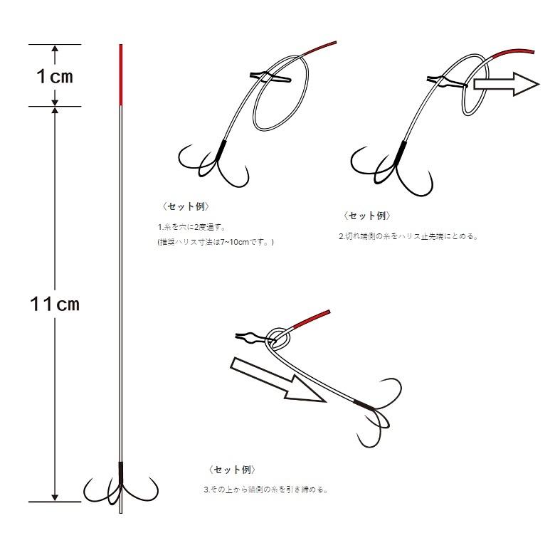 Gamakatsu がまかつ 60-213 OP 舞香 3本錨 T1 全 7.5-1.5 NSC : 釣具のFTO - 通販 - Yahoo!ショッピング