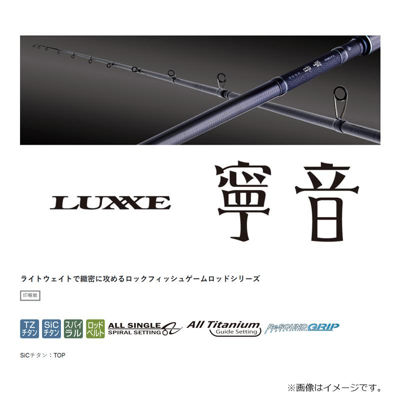 Gamakatsu（がまかつ） ラグゼ 寧音 B69UL-solid : 釣具のFTO - 通販 - Yahoo!ショッピング
