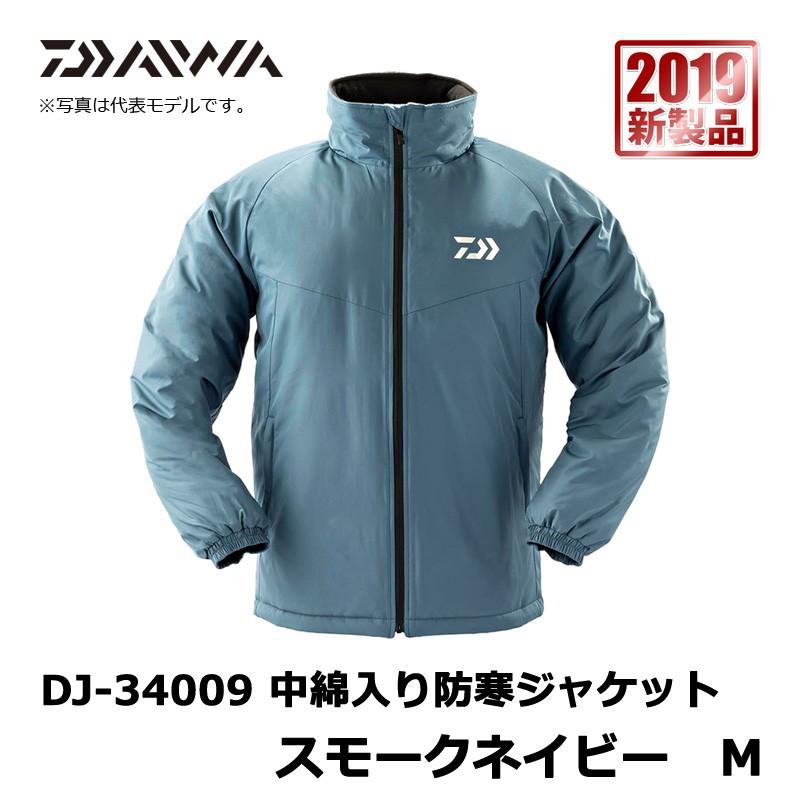 DAIWA（釣り） ダイワ DJ-34009 中綿入り防寒ジャケット スモークネイビー M / 防寒ウェア 防寒ジャケット 【在庫限り特価 ...