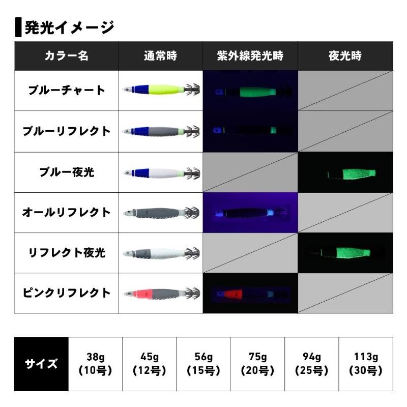 DAIWA（釣り） ダイワ エメラルダスイカメタルスッテ 25号(94g) オールリフレクト : 釣具のFTO - 通販 - Yahoo!ショッピング