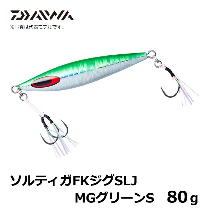 DAIWA（釣り） ダイワ ソルティガFKジグSLJ 80g MGグリーンS / メタルジグ スーパーライトジギング : 釣具のFTO - 通販 - Yahoo!ショッピング