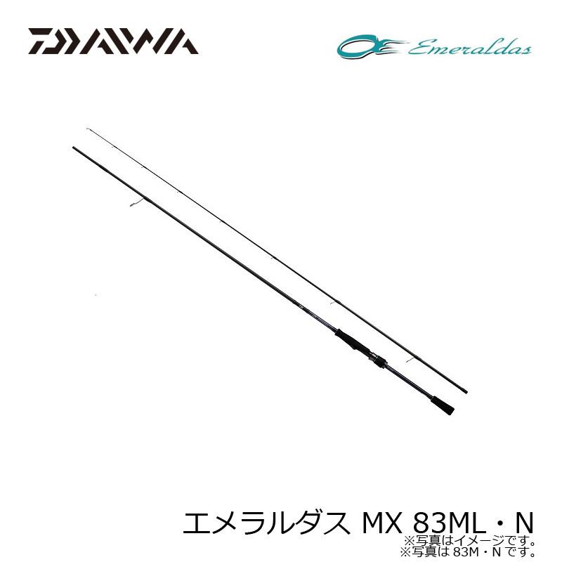 DAIWA（釣り） ダイワ エメラルダス MX 83ML・N : 釣具のFTO - 通販 - Yahoo!ショッピング