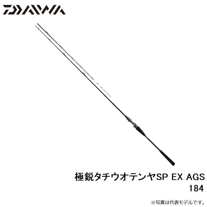 DAIWA（釣り） ダイワ 極鋭タチウオテンヤSP EX AGS 184 / 太刀魚 天秤 テンヤ 船タチウオ : 釣具のFTO - 通販 - Yahoo!ショッピング