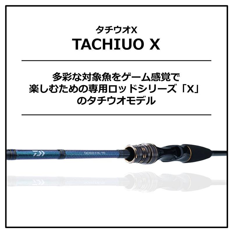 DAIWA（釣り） ダイワ タチウオ X ML-190・R / 太刀魚 テンヤ 船タチウオ : 釣具のFTO - 通販 - Yahoo!ショッピング