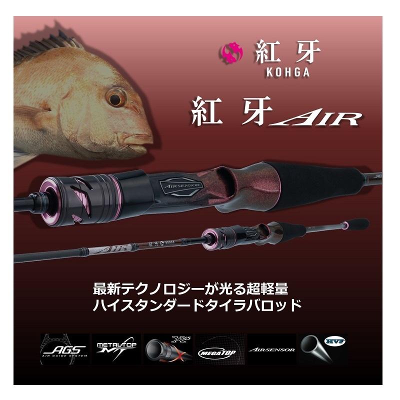DAIWA（ダイワ） 紅牙AIR TYPE-C 74MHS-METAL・N : 釣具のFTO - 通販