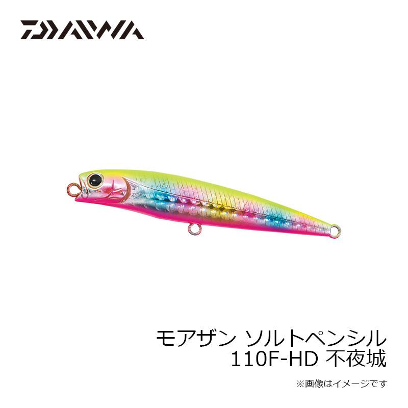 DAIWA（釣り） ダイワ モアザン ソルトペンシル 110F-HD 不夜城 : 釣具のFTO - 通販 - Yahoo!ショッピング
