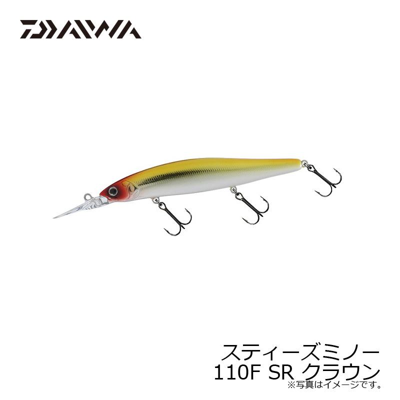 DAIWA（釣り） ダイワ スティーズミノー 110F SR クラウン : 釣具のFTO - 通販 - Yahoo!ショッピング