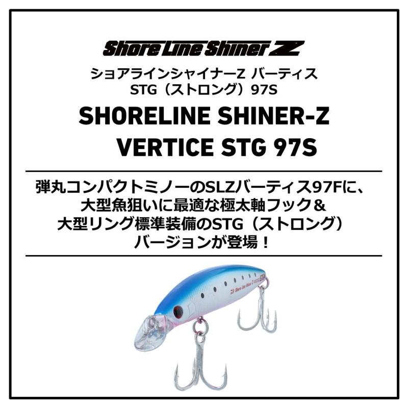 DAIWA（釣り） ダイワ ショアラインシャイナーZ バーティス STG 97S チャートヘッドメッキイワシ : 釣具のFTO - 通販 - Yahoo!ショッピング