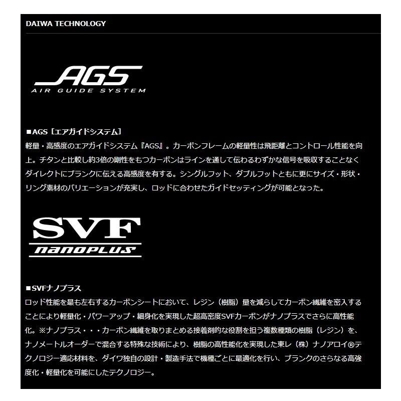 ダイワ 22オーバーゼアAGS 103M / 4ピース ロッド : 4550133164323 : 釣具のFTO - 通販 - Yahoo!ショッピング