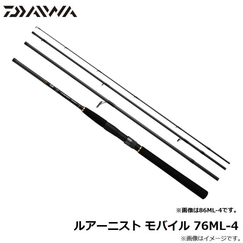 DAIWA（釣り） ダイワ ルアーニスト モバイル 76ML-4 / コンパクト スピニング ロッド : 釣具のFTO - 通販 - Yahoo!ショッピング