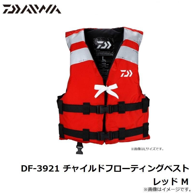 DAIWA（釣り） ダイワ DF-3921 チャイルドフローティングベスト レッド M : 釣具のFTO - 通販 - Yahoo!ショッピング