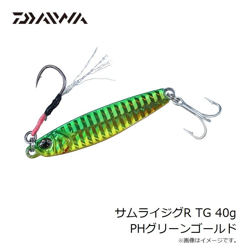DAIWA（釣り） ダイワ サムライジグR TG 40g PHグリーンゴールド : 釣具のFTO - 通販 - Yahoo!ショッピング