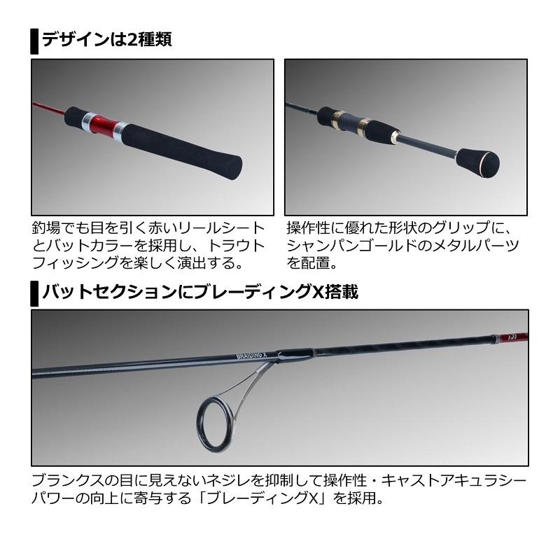 ダイワ トラウトX AT 60XUL・N / エリア TROUT X 管理釣場 管釣り