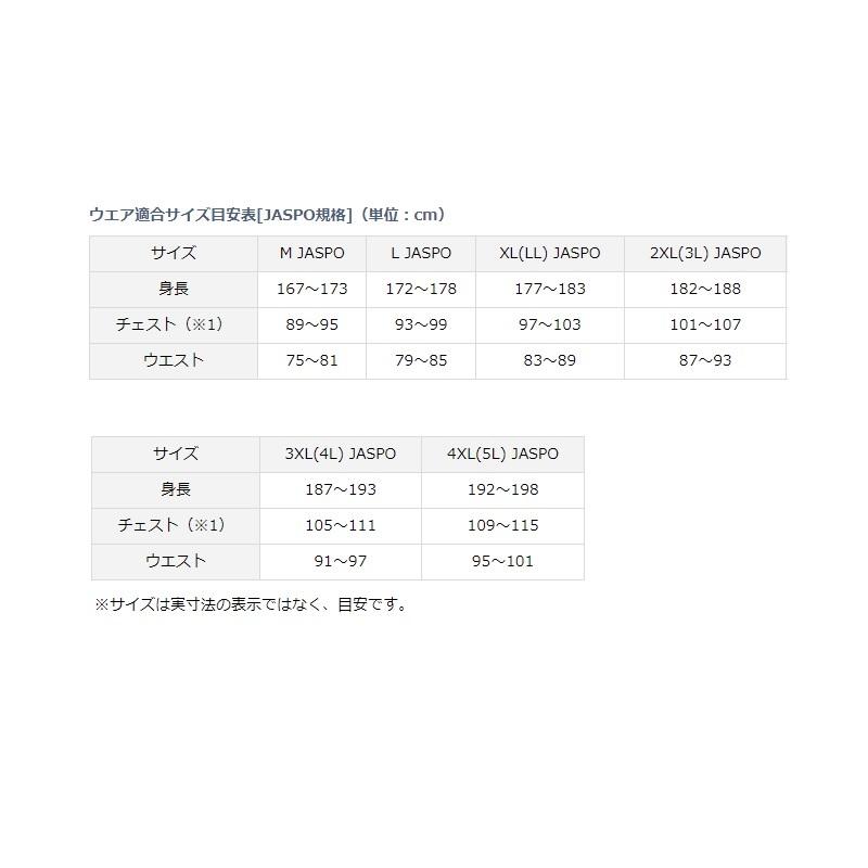 ダイワ DW-3221 レインマックスハイパー HDウィンタースーツ フレンチネイビー 2XL【在庫限り特価】 :4550133190193:釣具のFTO - 通販 - Yahoo!ショッピング