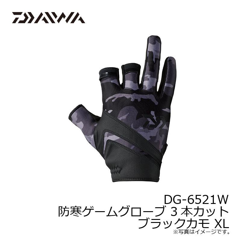 DAIWA（釣り） ダイワ DG-6521W 防寒ゲームグローブ 3本カット ブラックカモ XL : 釣具のFTO - 通販 - Yahoo!ショッピング