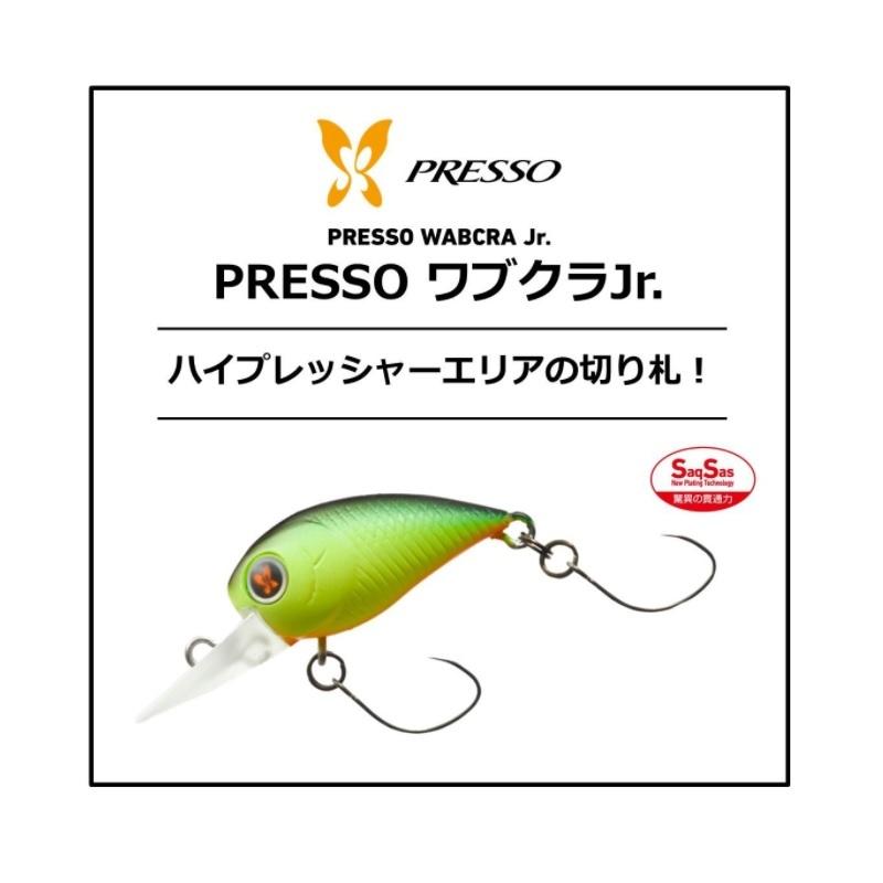 DAIWA（釣り） ダイワ プレッソ ワブクラJr. 25DR-F クリアピンク : 釣具のFTO - 通販 - Yahoo!ショッピング