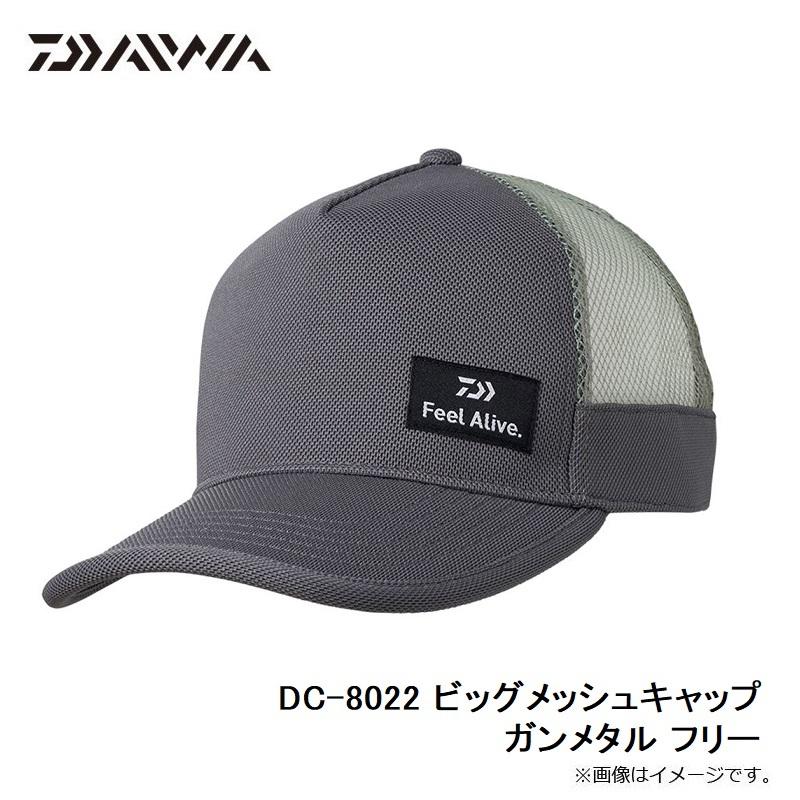 DAIWA（釣り） ダイワ DC-8022 ビッグメッシュキャップ ガンメタル フリー : 釣具のFTO - 通販 - Yahoo!ショッピング
