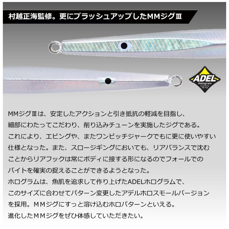 DAIWA（釣り） ダイワ MMジグ3 150g アデルブルピン : 釣具のFTO - 通販 - Yahoo!ショッピング