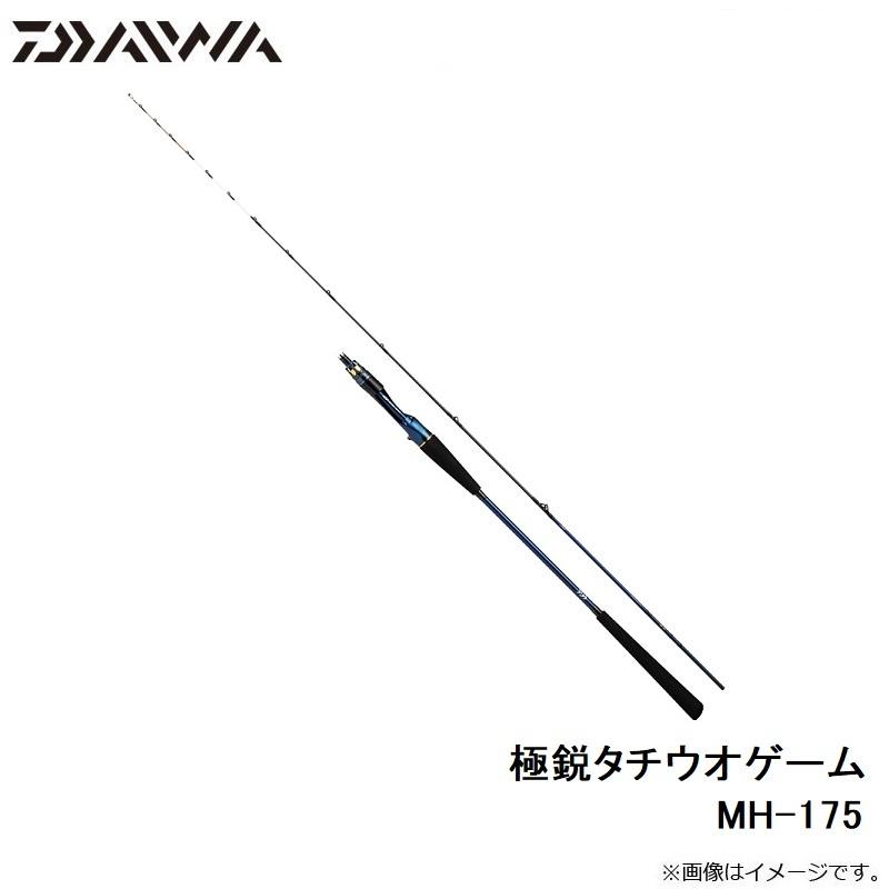 DAIWA（ダイワ） 極鋭タチウオゲーム MH-175 : 釣具のFTO - 通販