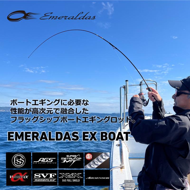 DAIWA（釣り） ダイワ エメラルダス EX BOAT 72MS-SMT / エギング ティプラン ロッド : 釣具のFTO - 通販 - Yahoo!ショッピング